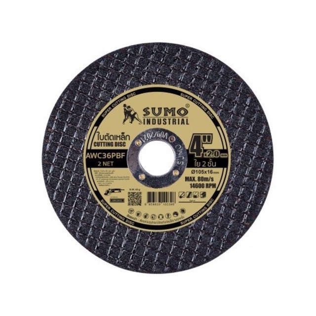 SUMO ใบตัดเหล็ก 4 นิ้ว SUMO ใบละ 8.- sumo fast cut ตัดเหล็ก ตัดสแตนเลส ...