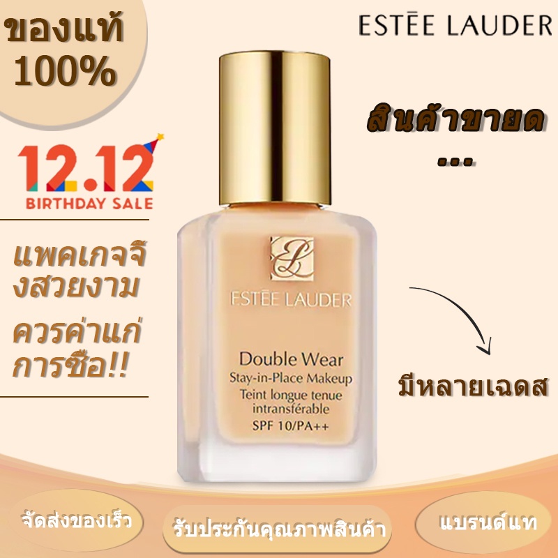 Estee Lauder Double Wear Stay In Place Makeup SPF10 PA++ 30ml /รองพื้น ...