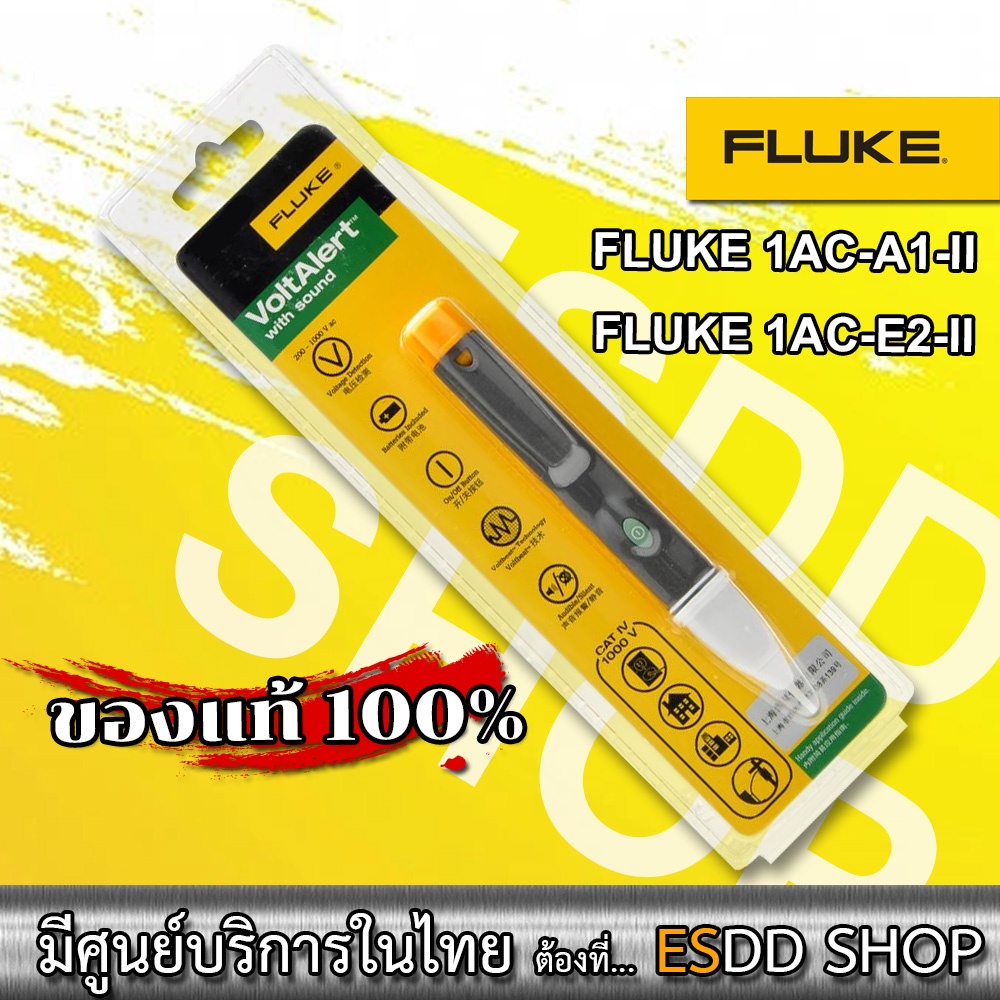 FLUKE 1AC-A1-2/APAC ปากกาวัดไฟแบบไม่สัมผัส (แยก L-N ไม่ได้) | Shopee ...