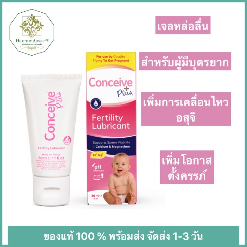 Conceive Plus Fertility Lubricant Multiple Use Tube 75ml | Shopee Thailand