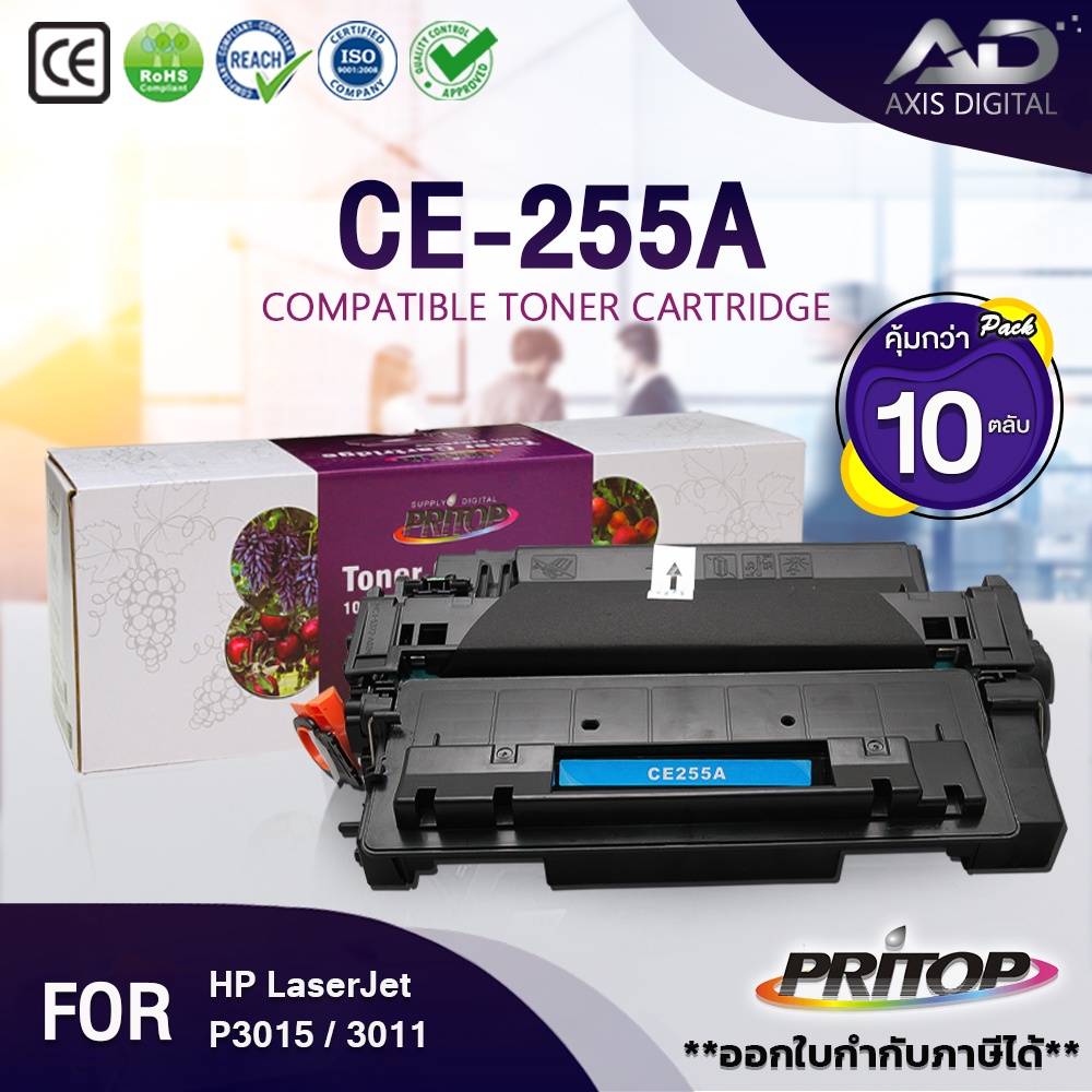 AXIS DIGITAL (แพ็ค10) PRITOP TONER HP255A/CE255AToner For Printer HP ...