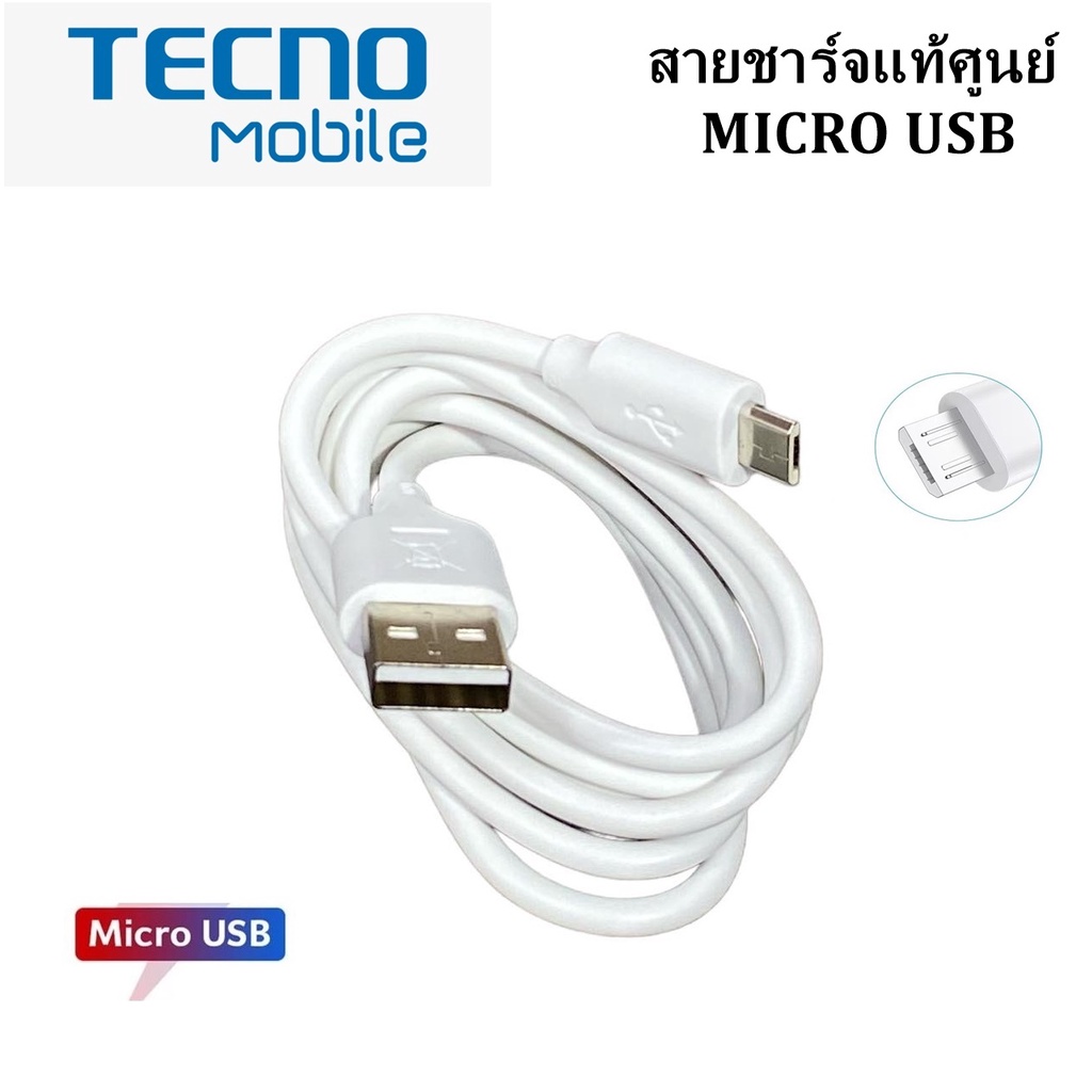 สายชาร์จเร็ว แท้ศูนย์ Tecno Micro USB 2A Fast Charge & Data Cable ...