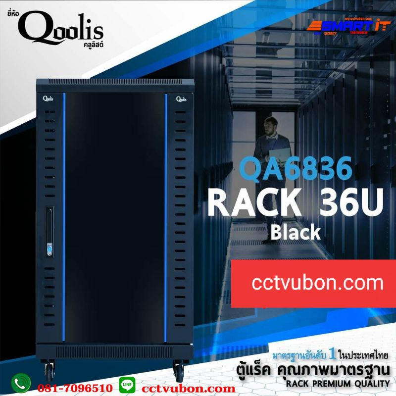 Qoolis (ตู้แร็ค) รุ่น QA6836 RACK 36U black (60 x 60 x 180 cm ...