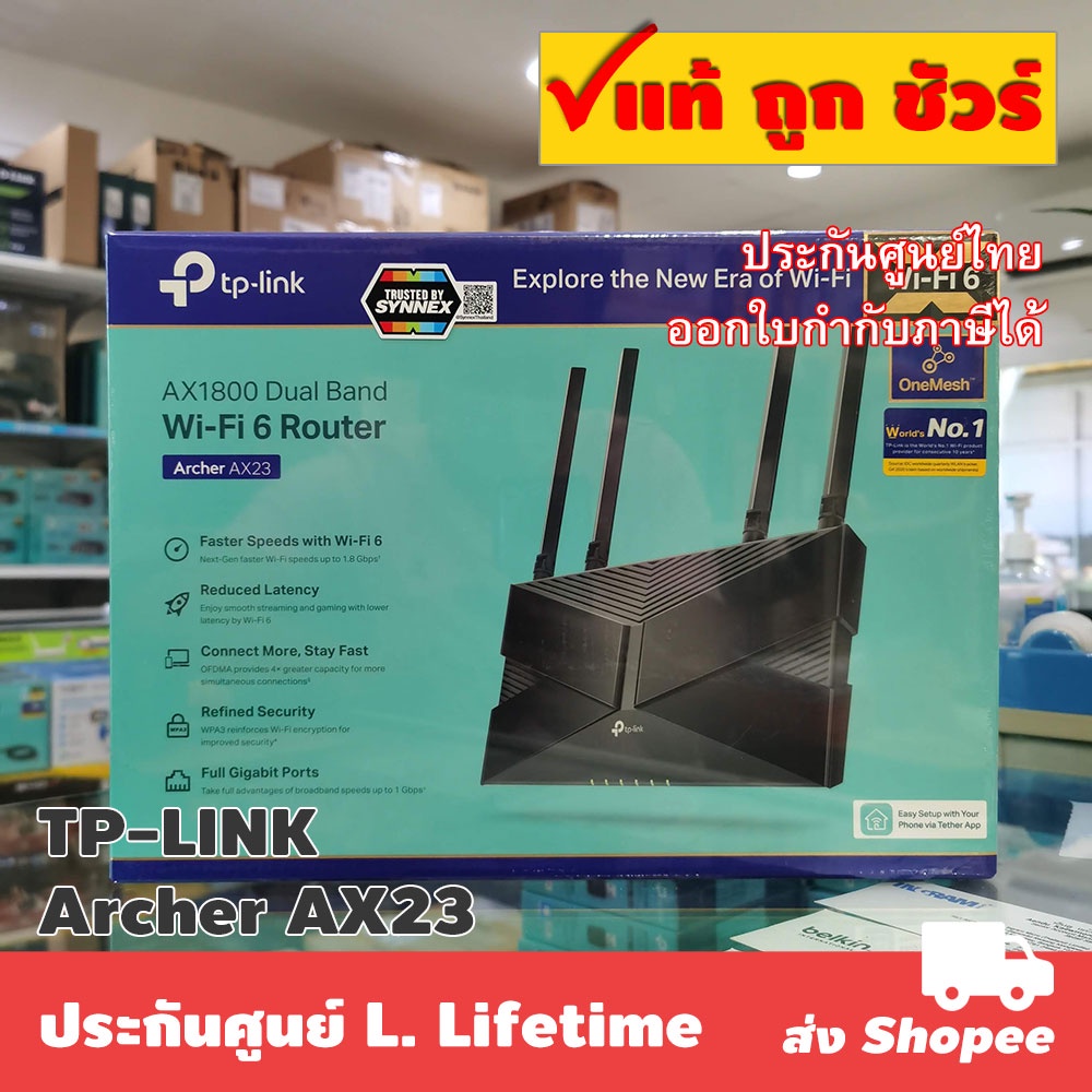 TP-LINK Archer AX23 AX1800 Dual-Band Wi-Fi 6 Router | Shopee Thailand
