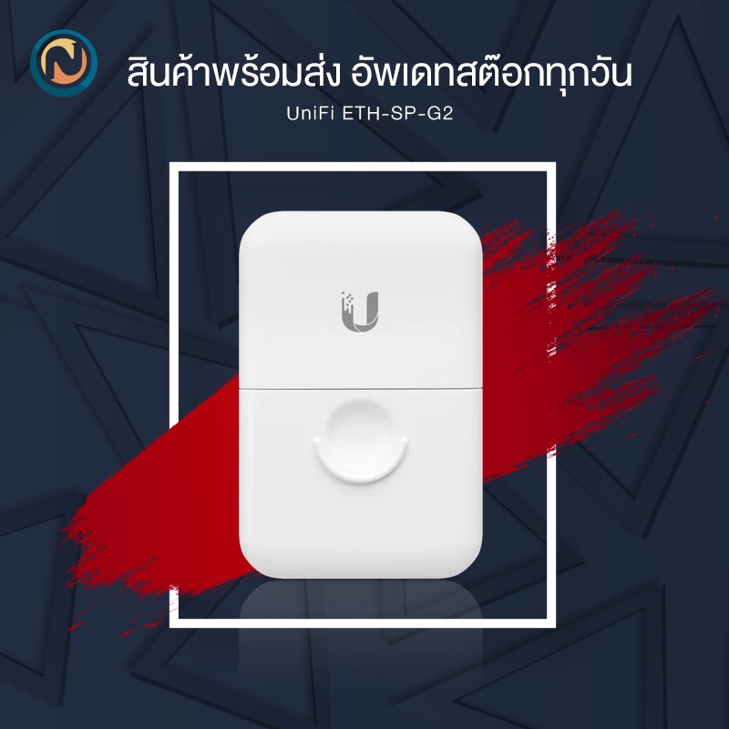 Ubiquiti Ethernet Surge Protector Gen2 (ETH-SP-G2) ขอออกใบกำกับภาษีได้ ...