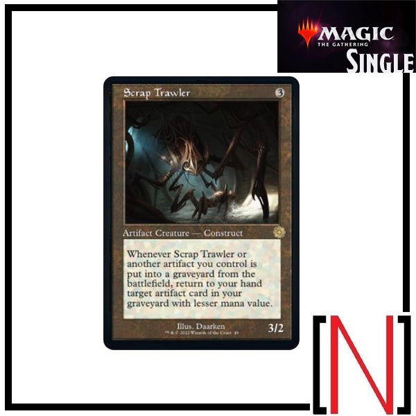 [MTG][Single][BRA] Scrap Trawler ระดับ Rare [ภาษาอังกฤษ] | Shopee Thailand