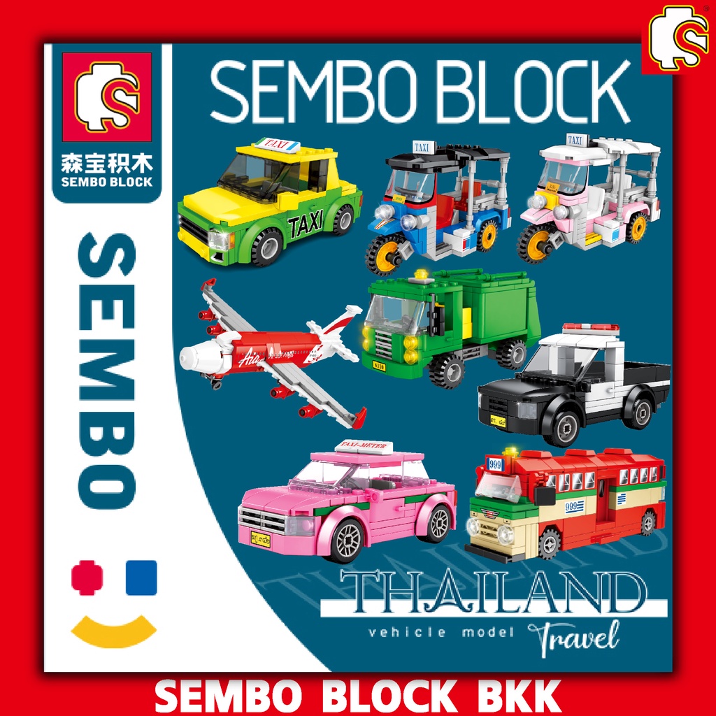 ชุดบล็อคตัวต่อ SEMBO BLOCK ยานพาหนะไทย รถขนส่งมวลชนประเทศไทย | Shopee ...