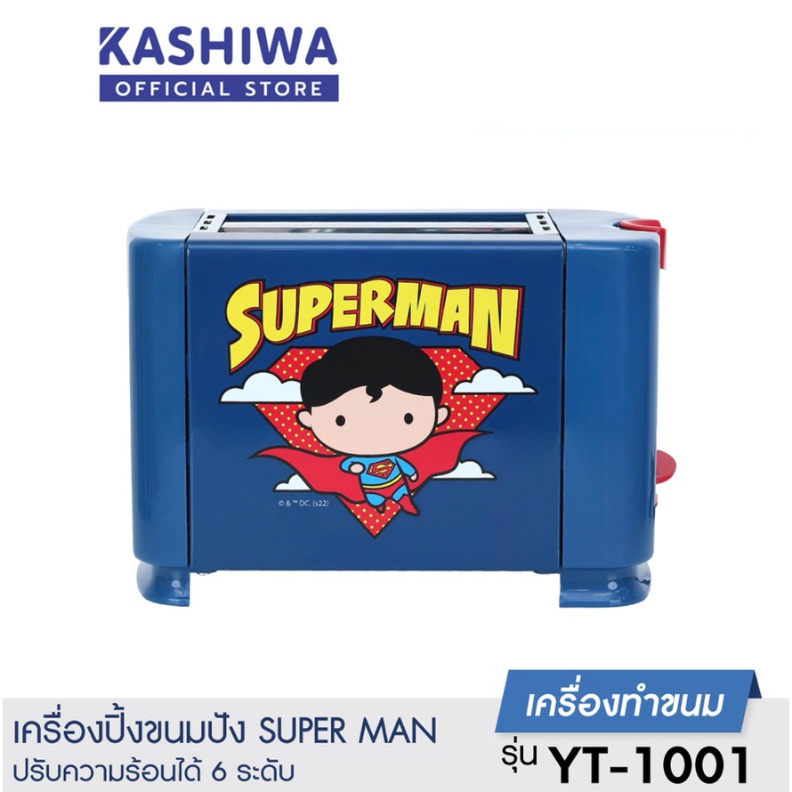 Kashiwa เครื่องปิ้งขนมปัง 2 ช่อง ลาย SUPERMAN รุ่น YT-1001/SM ที่ปิ้ง ...