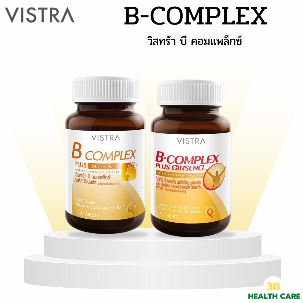 VISTRA B-COMPLEX อาการสมองล้าจากการทำงาน อ่อนเพลีย ไม่มีแรง บี ...