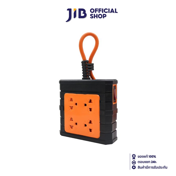 VOX PLUG (ปลั๊กไฟ) NOVA SERIES HEAVY POWER STRIP TO-14 - 4 SOCKET 1 ...