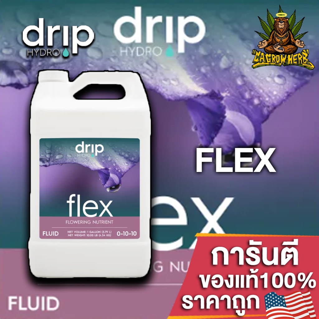 Drip Hydro - FLEX PK Booster อุดมด้วยฟอสฟอรัสและโพแทสเซียมที่มีทาง ...