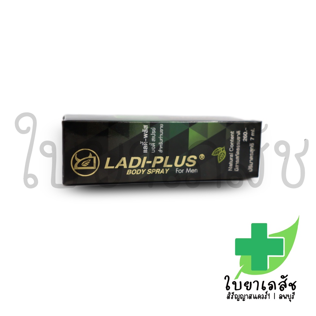 Ladi Plus Spray แลดี้ พลัส สเปรย์ [7 ml.] สเปรย์ ชะลอ สำหรับท่านชาย ...
