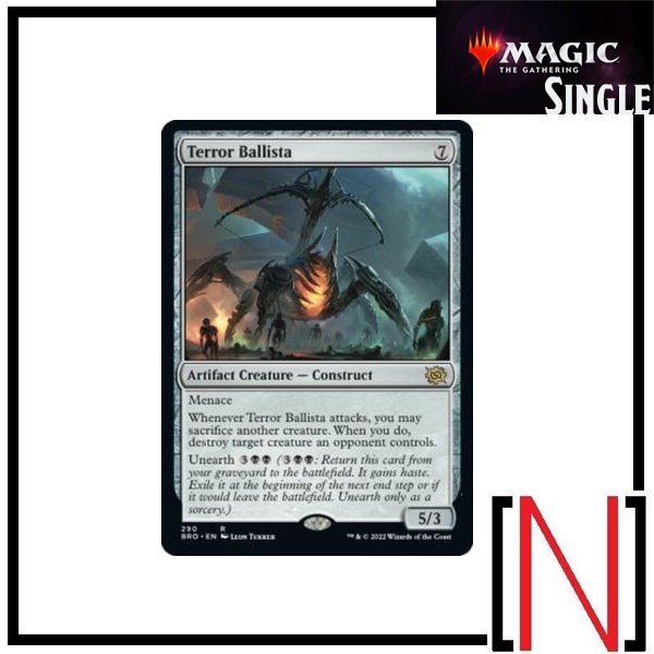 [MTG][Single][BRO] Terror Ballista ระดับ Rare [ภาษาอังกฤษ] | Shopee ...
