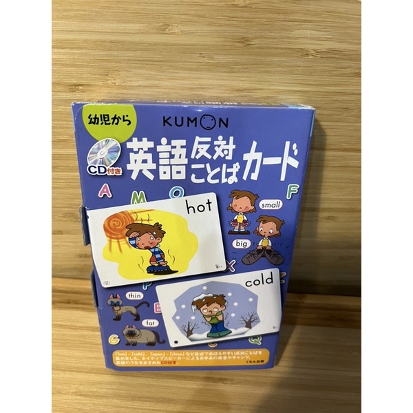 kumon flash card + Kumon CD บัตรภาพคุมอง การ์ดคุมอง คุมอง พร้อมซีดี สอน ...