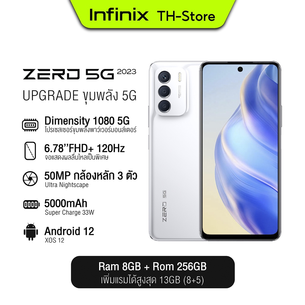 Infinix Zero 5g 2023 8 256gb หน้าจอ 6 78 Fhd 120hz แบตเตอรี่