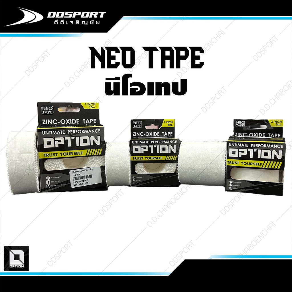 Option NEO TAPE นีโอเทป เทปกาว ผ้าล็อค เทปผ้าล็อคข้อ สำหรับนำกีฬา ขนาด ...