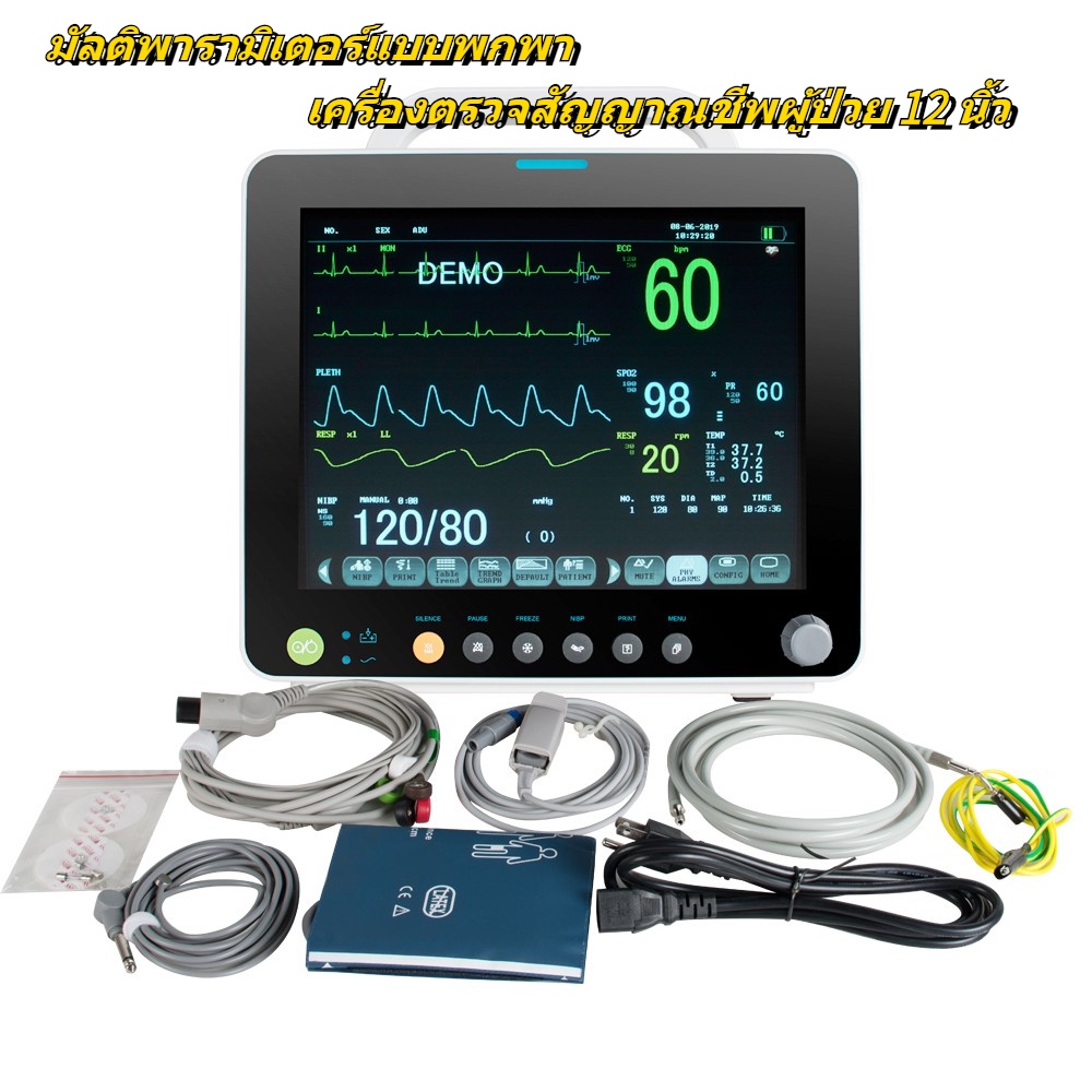 【สต็อกพร้อม】Portable Multi-parameter 12 Inch Vital Sign Patient Monitor ECG NIBP RESP TEMP SPO2 ...