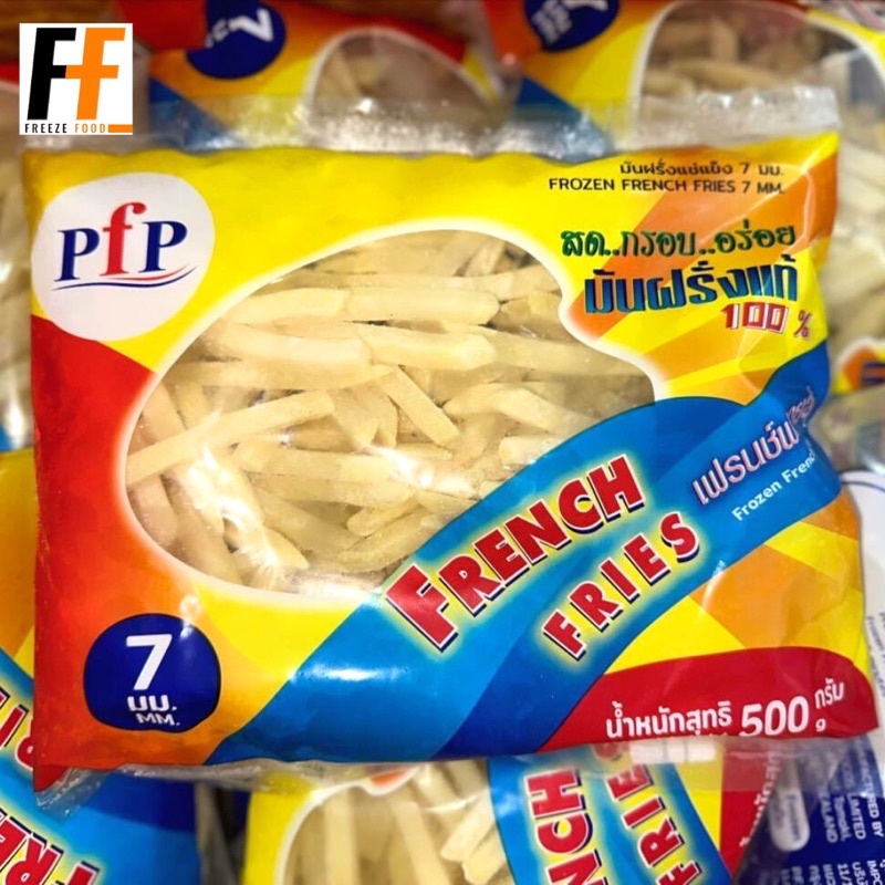 เฟรนช์ฟรายส์ 7 มิล PFP 500-1000 กรัม | FRENCH FRIES | Shopee Thailand