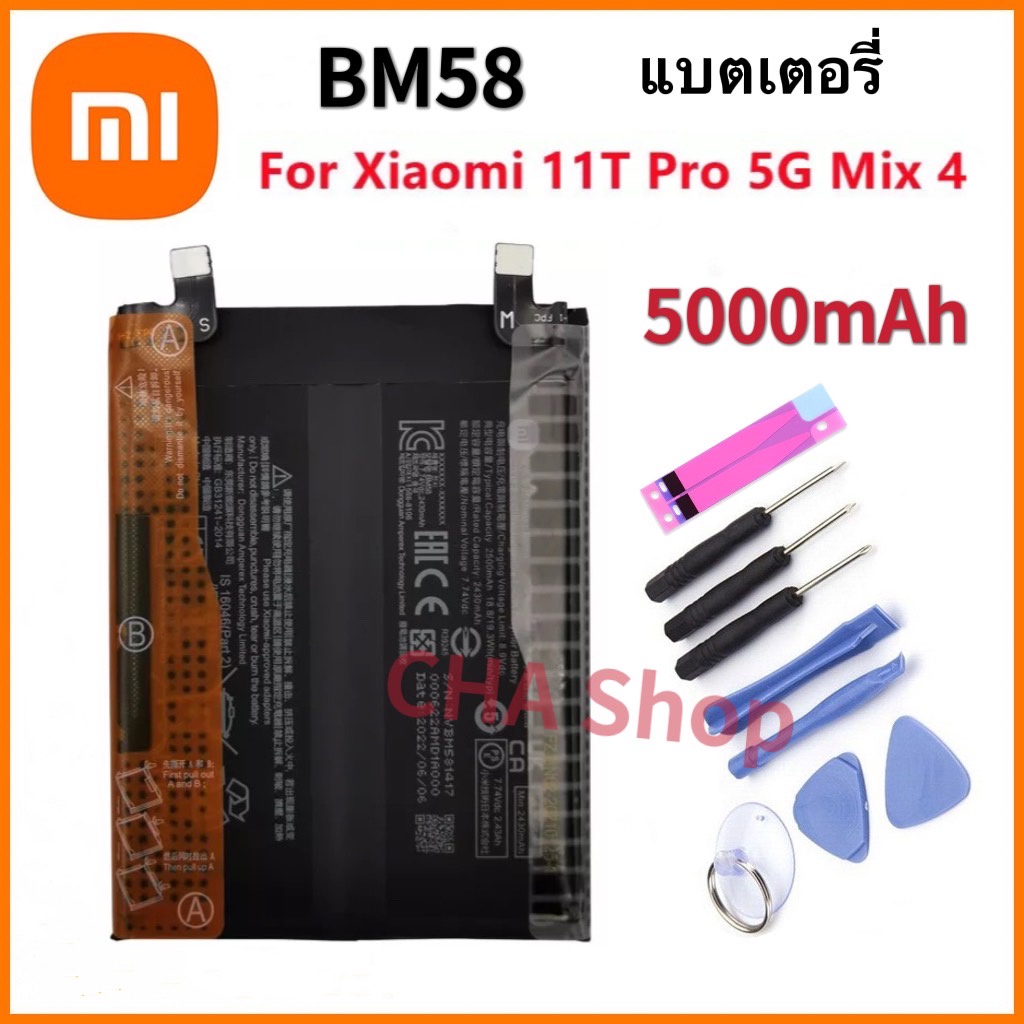 แบตเตอรี่ Xiaomi 11T Pro 5G / mi 11T pro / Max 4 Max4 Battery BM58 ...