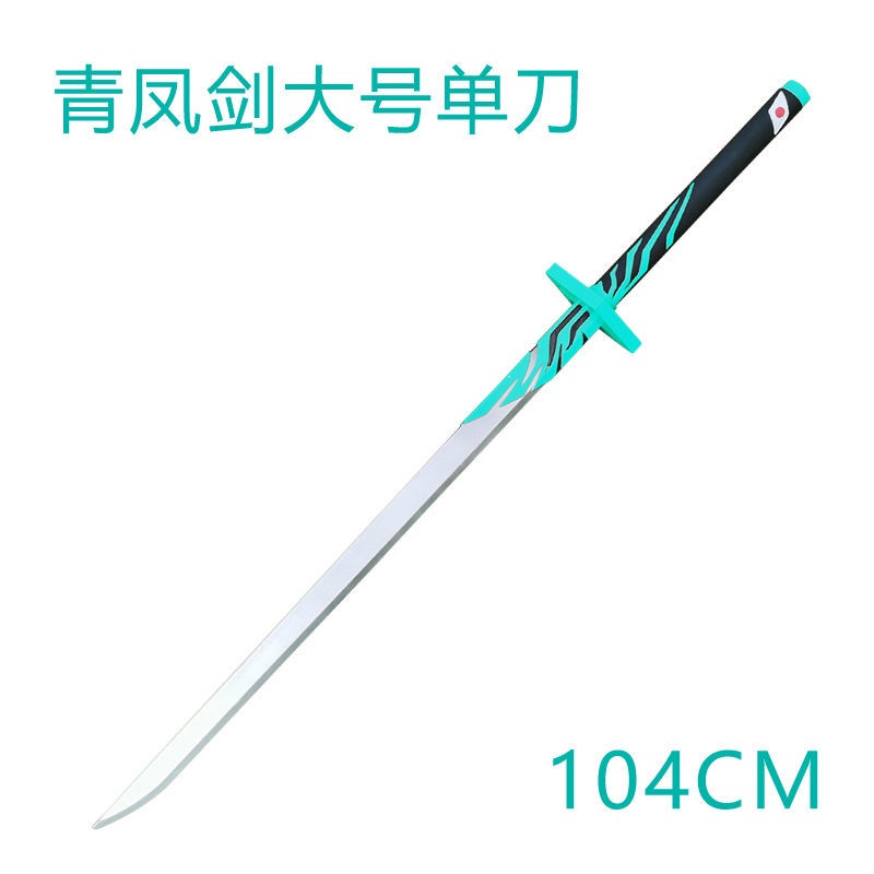 Assassin Wu Liuqi 567 มีดวิเศษพันใบมีดอาวุธของขวัญอุปกรณ์ประกอบฉาก COS ...