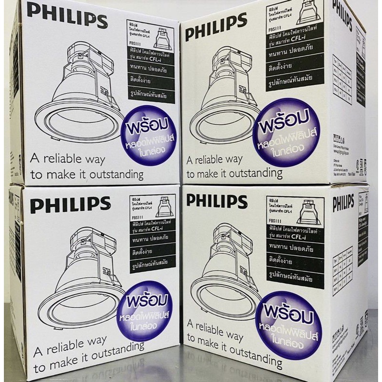 แท้100%PHILIPS ดาวน์ไลท์ 4 นิ้ว 5 นิ้ว ฝังฝ้า สีขาว FBS111 และ FBS115 ...