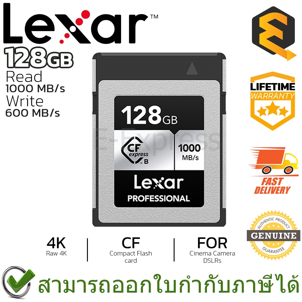 Lexar Professional CFexpress Type B SILVER Series 128GB (CF Card) เมมโมรี่การ์ด ของแท้ ประกัน ...