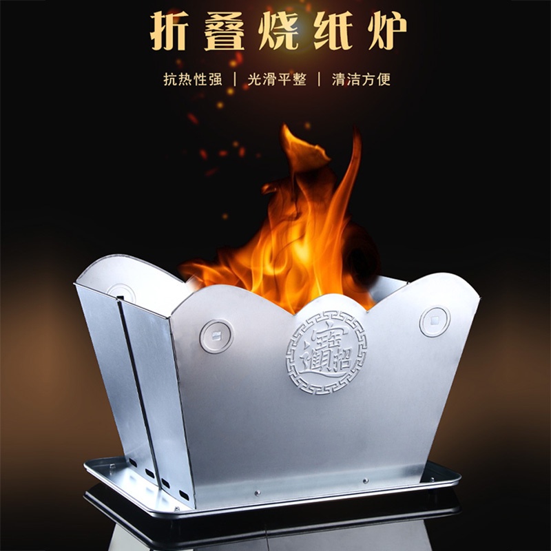 Paper burning barrel Stainless steel burning barrel burning gold barrel ...
