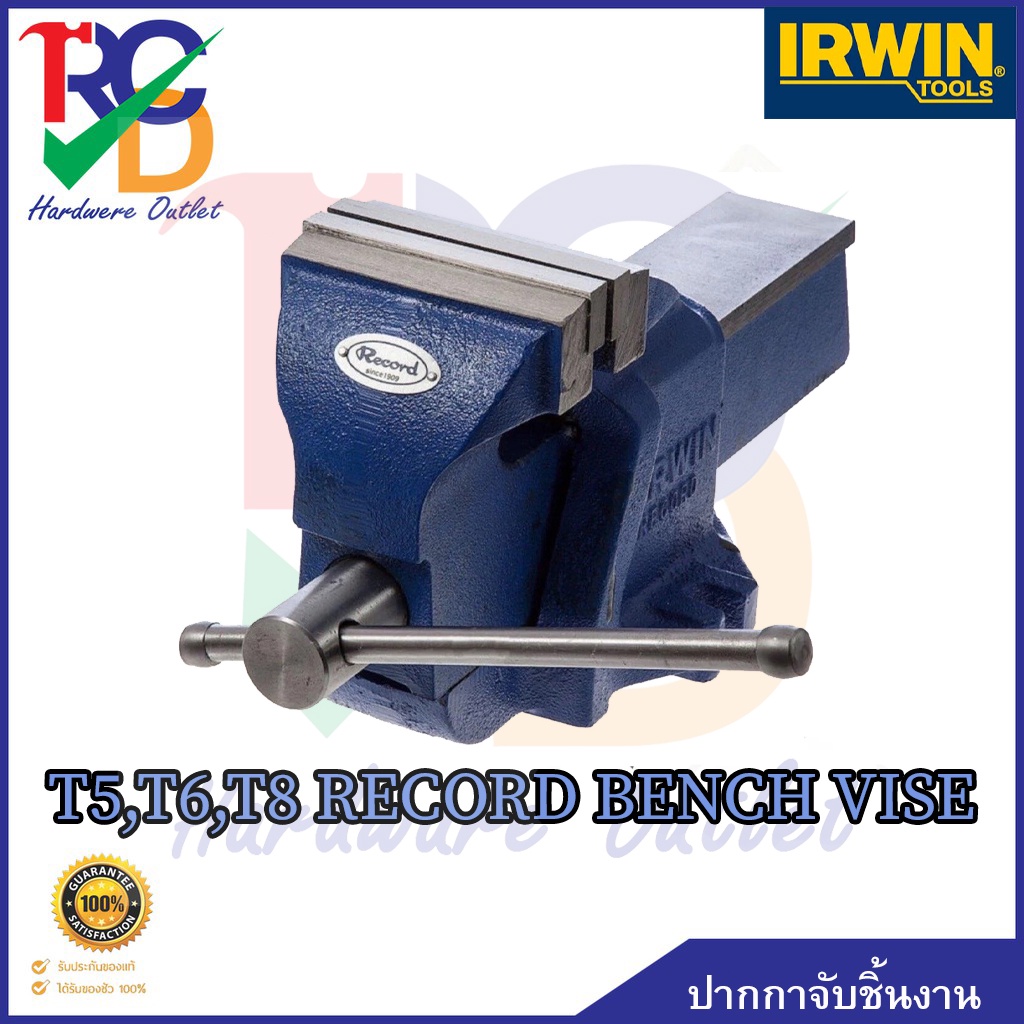 IRWIN ปากกาจับชิ้นงาน T4,T5,T6,T8 RECORD BENCH VISE | Shopee Thailand