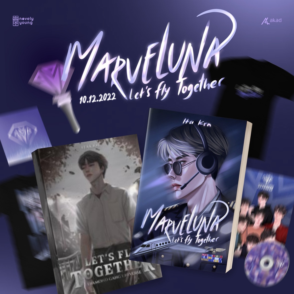 Marveluna Novel - ItaKrn - Akad - ค่าธรรมเนียมบรรจุฟรี | Shopee Thailand