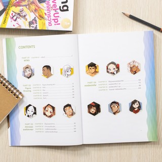 Infopress (อินโฟเพรส) หนังสือ Drawing Comics Dynamic Drawing - 73650 ...