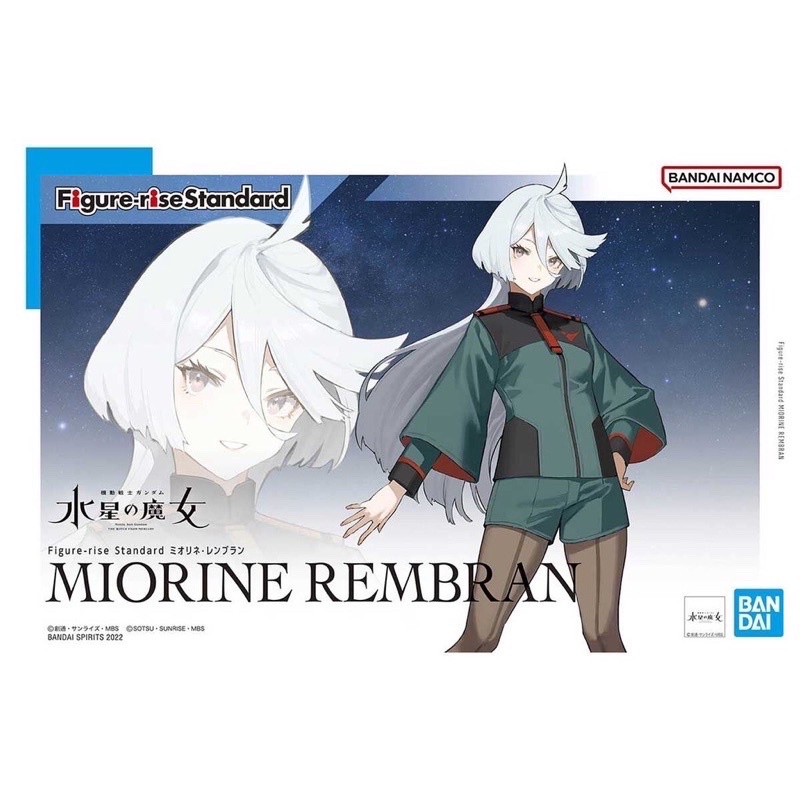 Figure-rise Standard : Miorine Rembran พร้อมส่ง | Shopee Thailand