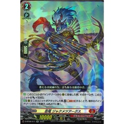 D-BT08 Cardfight!! Vanguard Will+Dress overDress แยกใบ RR D Booster Set 08: Minerva Rising ...