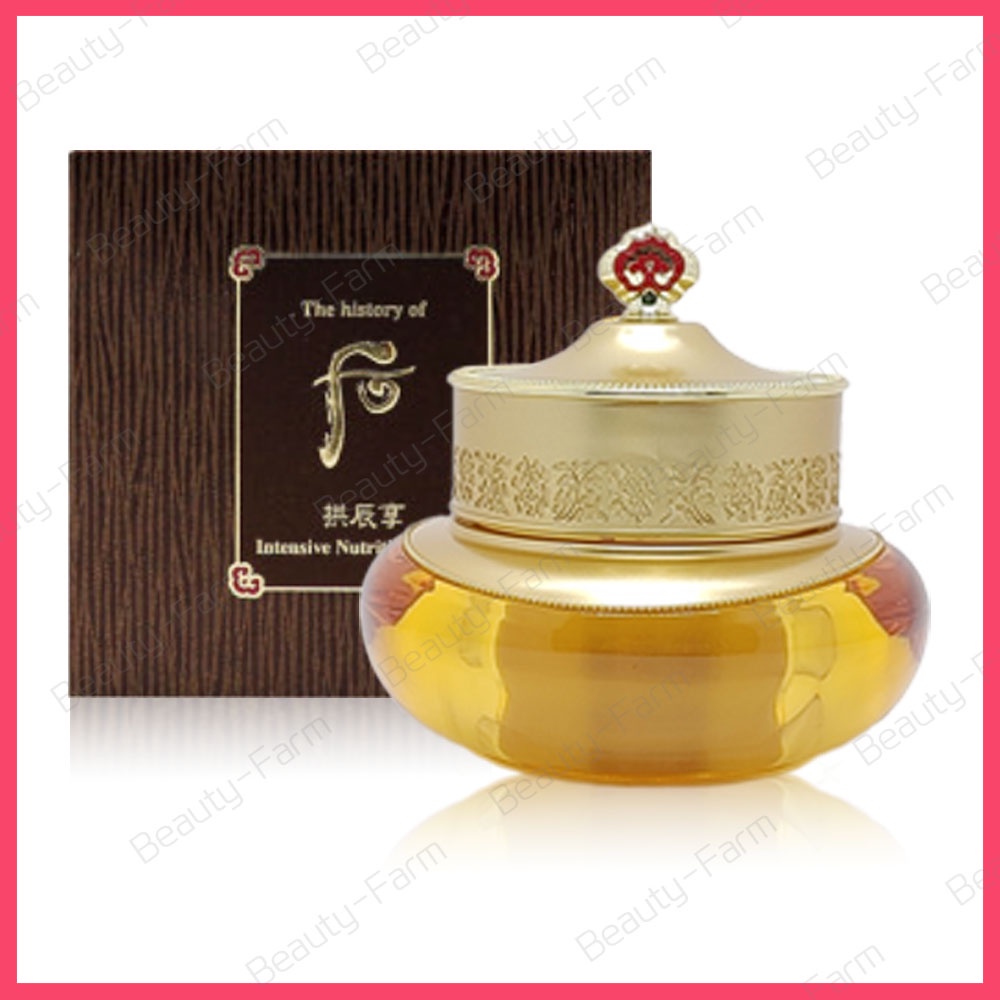 [The History of Whoo] Gongjinhyang Qi & Jin Intensive Nutritive cream ...