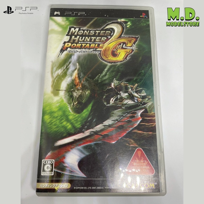 แท้‼️ แผ่นPSP Monster Hunter Portable 2nd G | Shopee Thailand