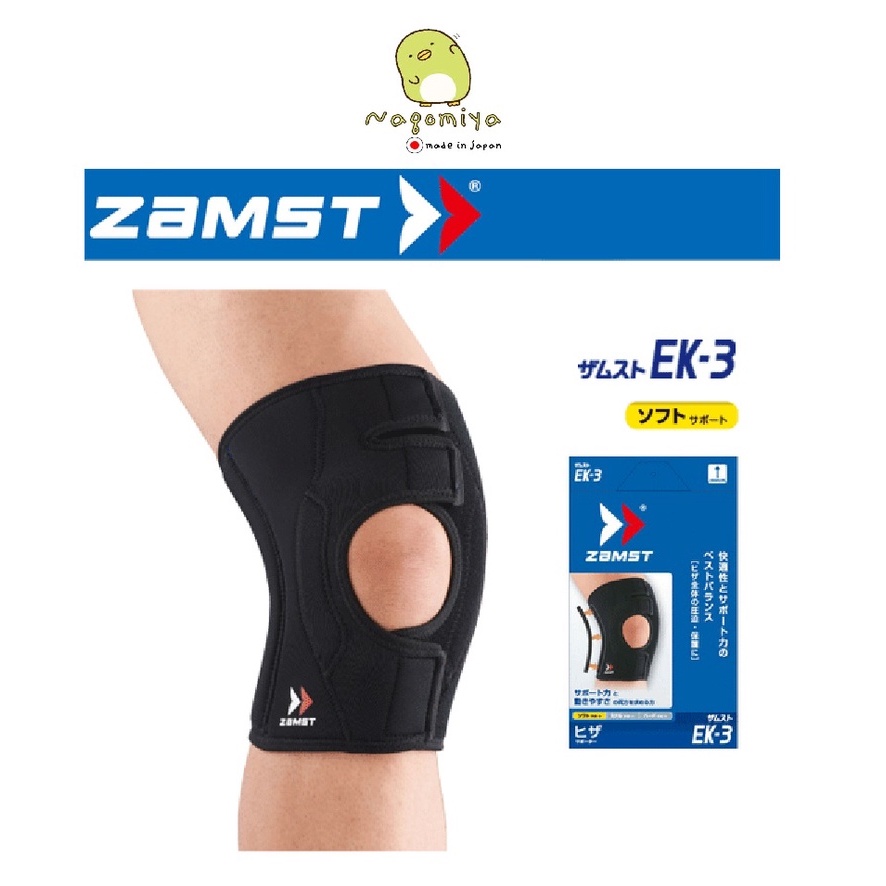 Zamst EK-3 Knee support สนับเข่า ที่รัดเข่าสำหรับผู้สูงอายุ สำหรับผู้ที่มีปัญหาปวดเข่า เจ็บเข่า ...