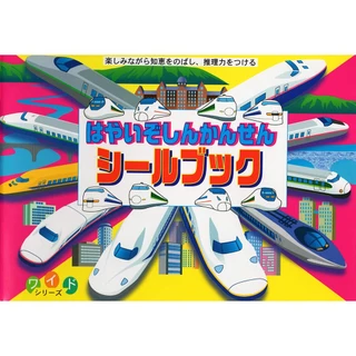 bullet train ราคาพิเศษ | ซื้อออนไลน์ที่ Shopee ส่งฟรี*ทั่วไทย!