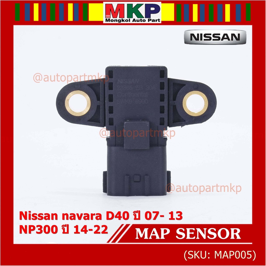 ***ราคาพิเศษ***ใหม่ แท้ Nissan เซนเซอร์ อากาศ MAP Sensor Nissan navara ...