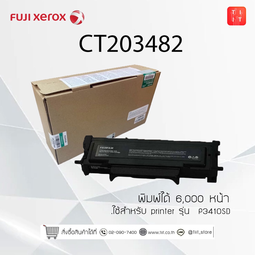 TONER FUJIFILM CT203482 (ุ6000 แผ่น) ใช้สำหรับ printer รุ่น P3410SD ของ ...
