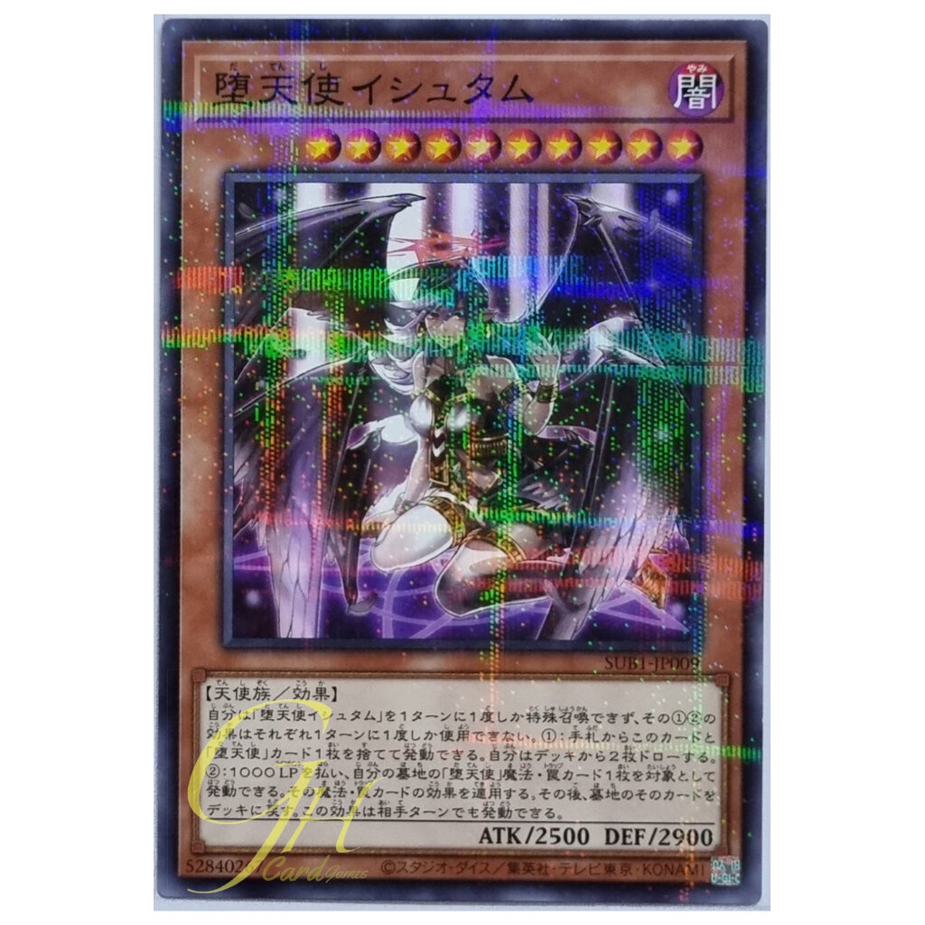 Yugioh [SUB1-JP009] Darklord Ixchel (Normal Parallel Rare) | Shopee Thailand