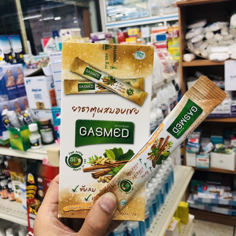 ยาธาตุอบเชย GASMED ขับลม ท้องอืด เฟ้อ สามัญประจำบ้าน บรรจุซอง 15 มล | Shopee Thailand