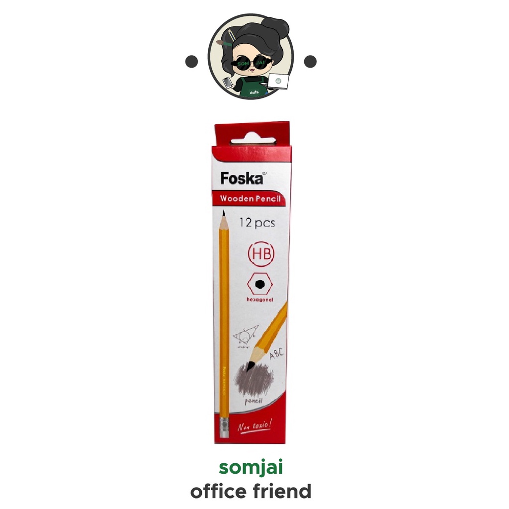 Foska (ฟอสก้า) ดินสอไม้ HB รุ่น QB011 จำนวน 12ด้าม/กล่อง | Shopee Thailand