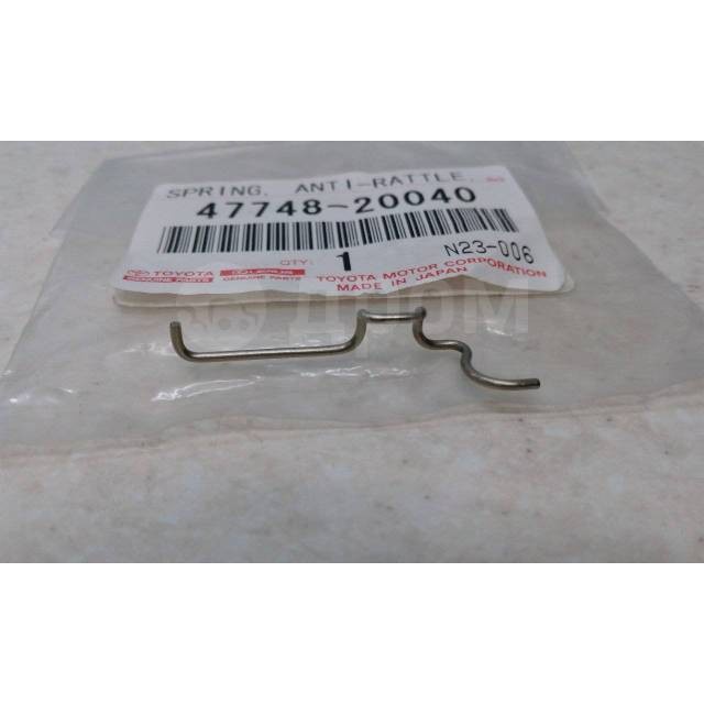 (ของแท้) 47748-20040 สปริงล็อกผ้าเบรค(ใน) VIOS ปี 2002-2006 ของแท้ เบิก ...