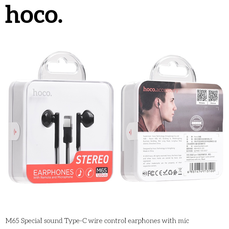 HOCO M65 หูฟัง Type-C ไมค์ในตัว มีปุ่มคอนโทรล รับสายได้ รองรับ Android ...