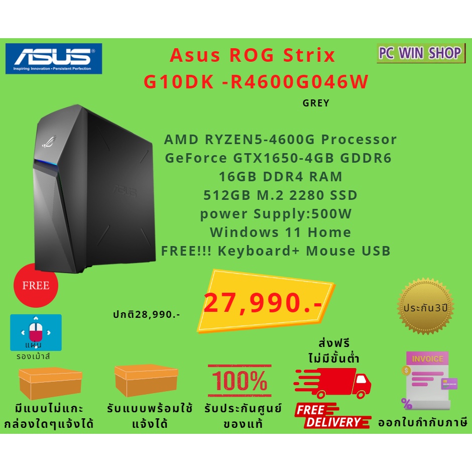 Asus ROG Strix G10DK รุ่น G10DK-R4600G046W | Shopee Thailand