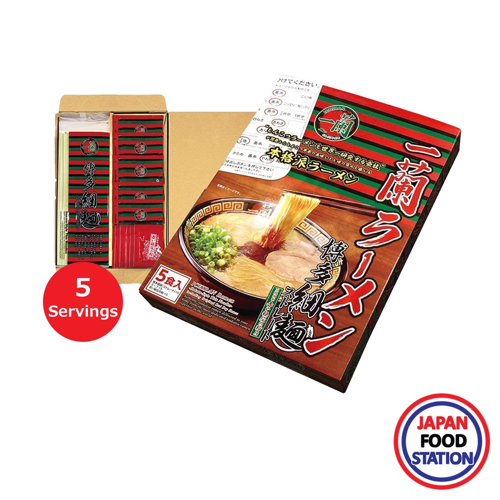 ICHIRAN RAMEN HOSO MEN 5P 645G (19233) ราเมนกึ่งสำเร็จรูปเส้นตรงพร้อมน้ำซุปรสกระดูกหมู INSTANT ...