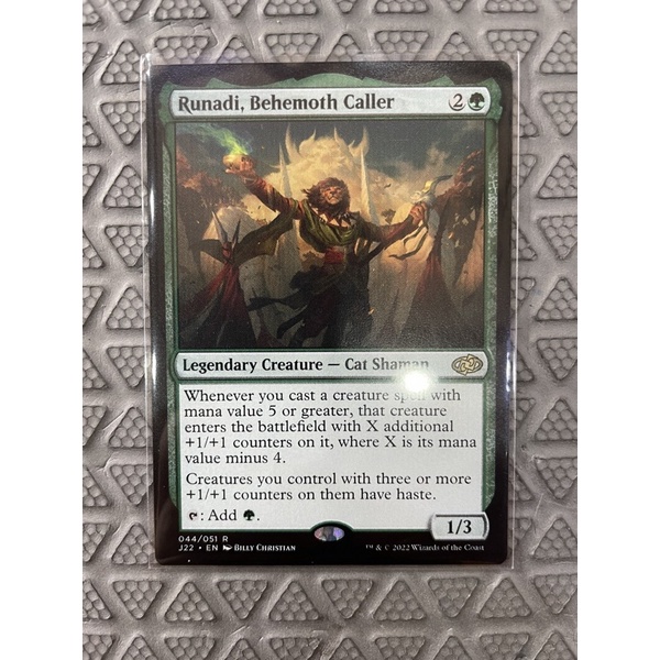 Jumpstart 2022: Runadi, Behemoth Caller | Shopee Thailand