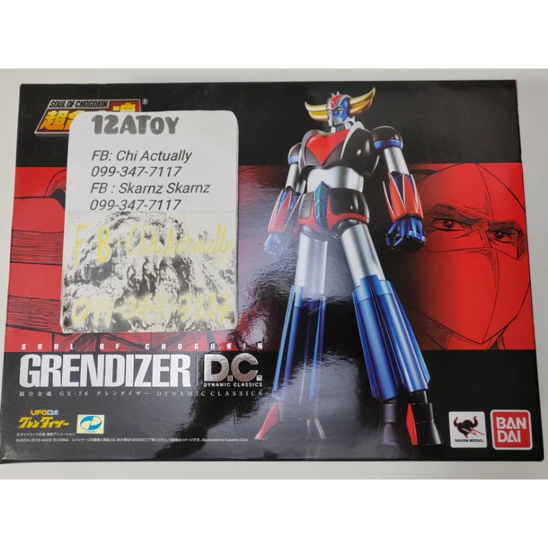 Grendizer DC Dynamic Classic Soul of Chokogin มือสองของแท้ของครบมีกล่อง ...