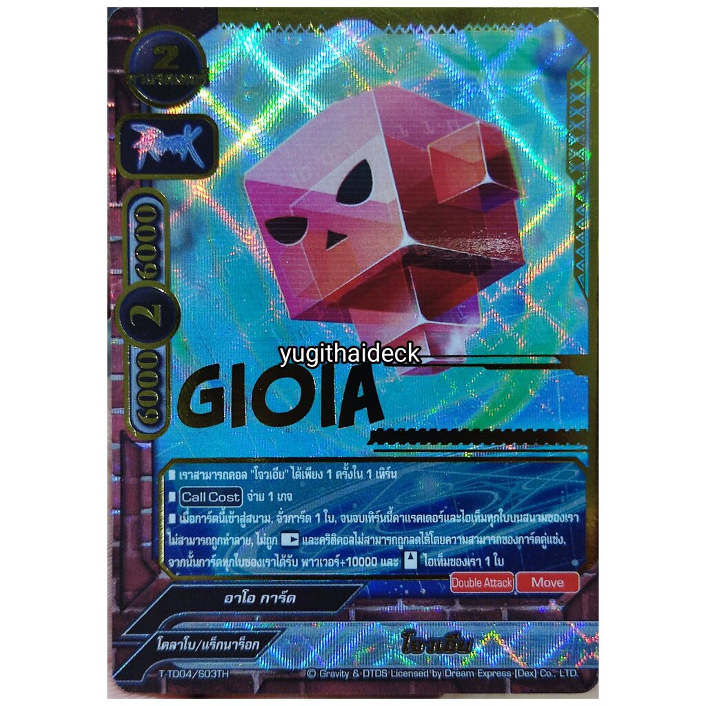 Buddyfight X Ragnarok Beta ชุดพร้อมเล่น BFT-T-TD03 &04 (BFT-T-TD03) (BFT-T-TD04) Pre-Order เริ่ม ...