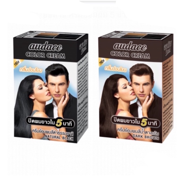 ออด๊าซ ครีมย้อมผม 5 นาที 13 กรัม Audace Color Cream 13 g. | Shopee Thailand