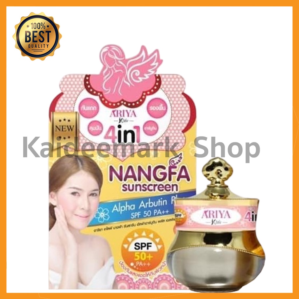 กันแดดนางฟ้า ของแท้ ขนาด 7 กรัม sunscreen SPF 50 PA++ By Ariya nangfa ครีมกันแดดนางฟ้า | Shopee ...